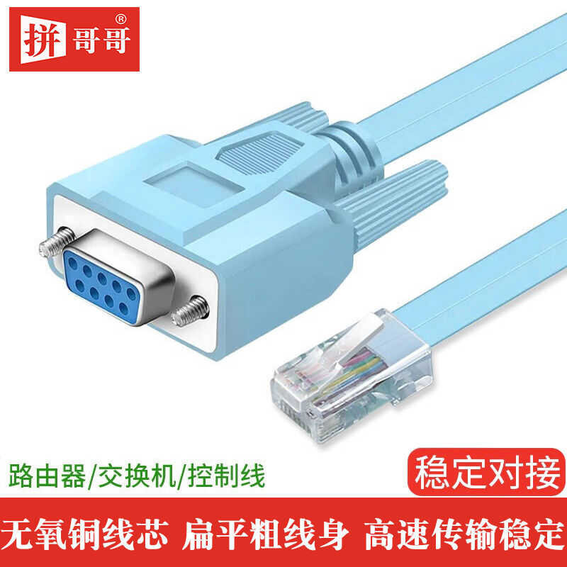 RJ45 Ethernet to serial port 9-port COM port RS232 router switch ...