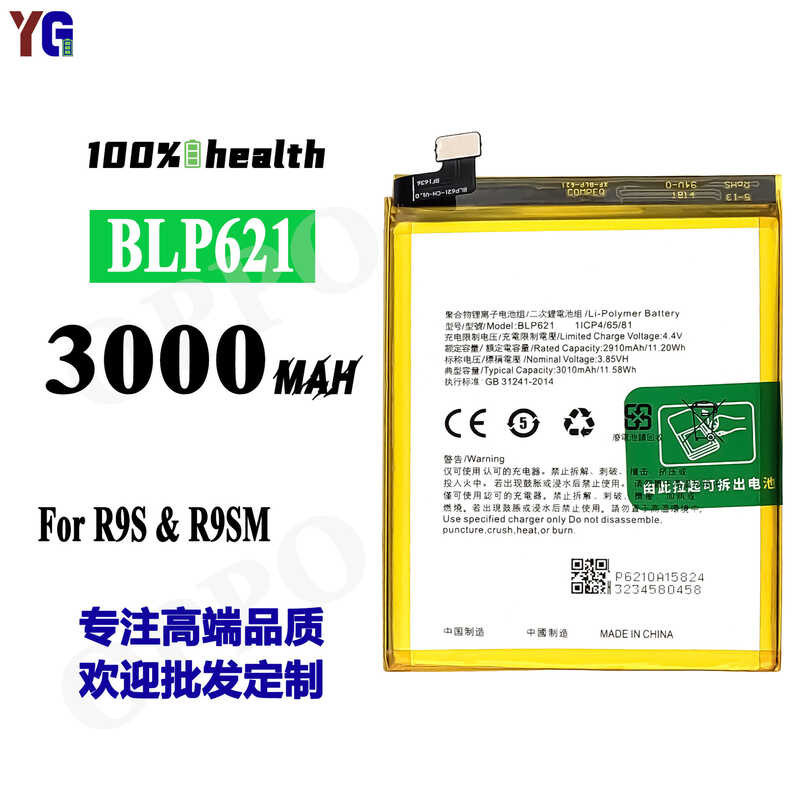 OPPO R9s Blp621 Power Cell Battery Built On Board 3000Mah | Shopee ...