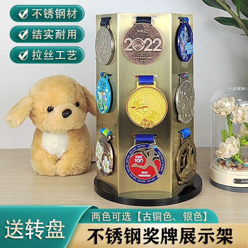 Medal Display Stand Gold Medal Storage Box Keep Metal Frame Picture ...