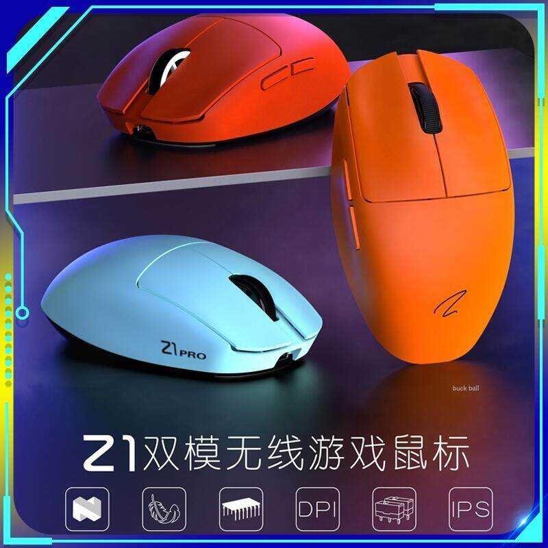 PRO Zaopin Z1 Wireless Mouse 2.4G Wired 26000Dpi 51G Gaming 200Ma 500Ma ...