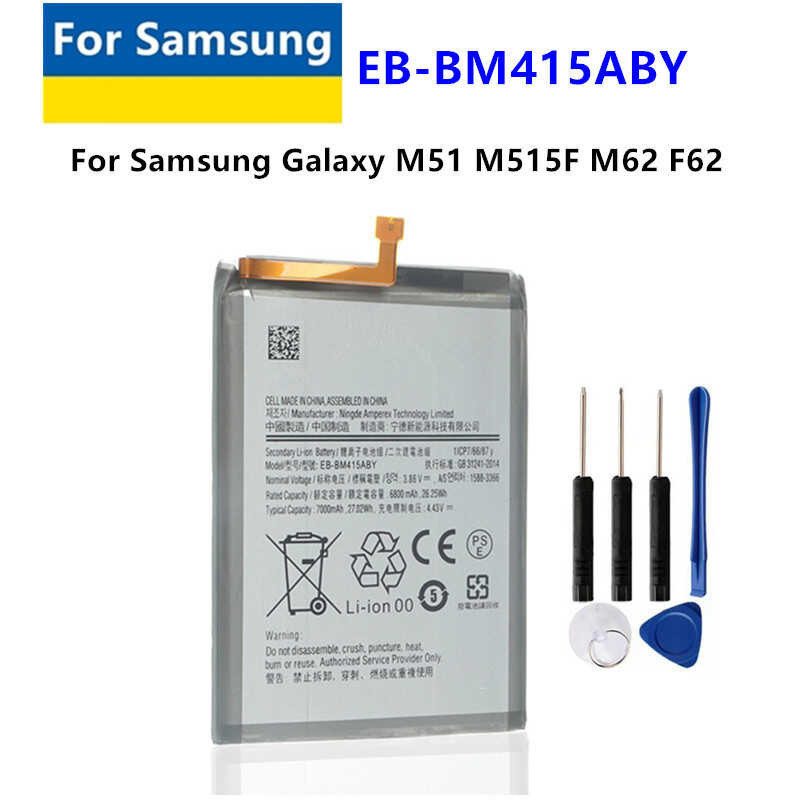 EB-BM415ABY 7000mAh Replacement For Samsung Galaxy M51 M515F M62 F62 ...