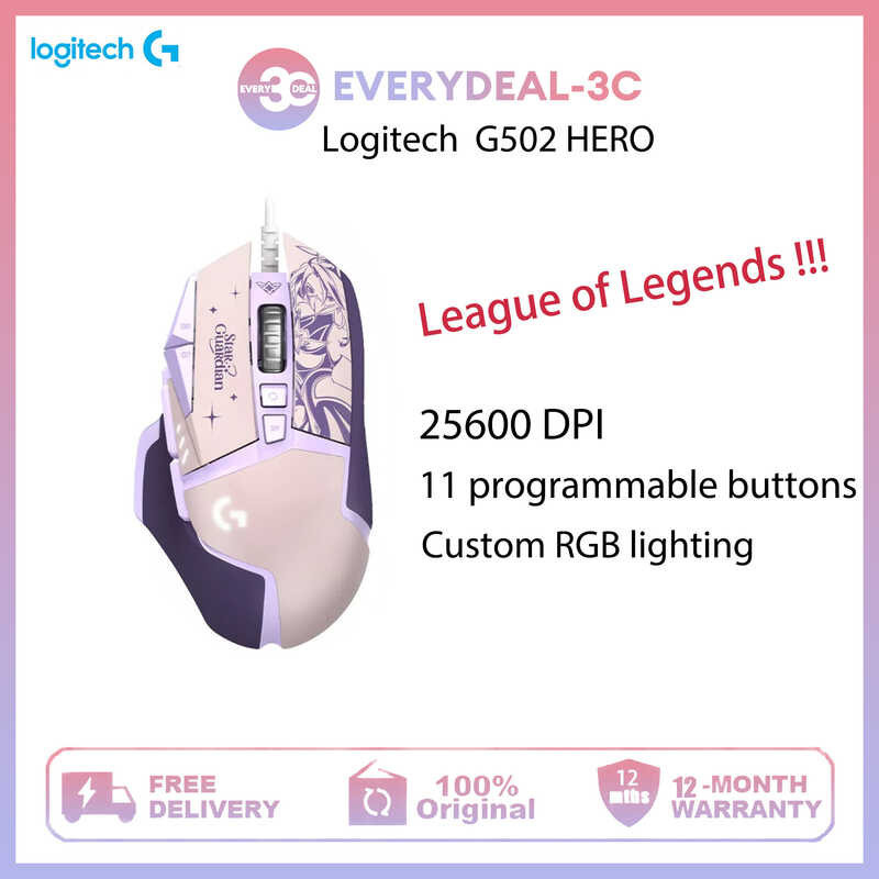 G502 Logitech League Legends Of Star Guardian United High Performance ...