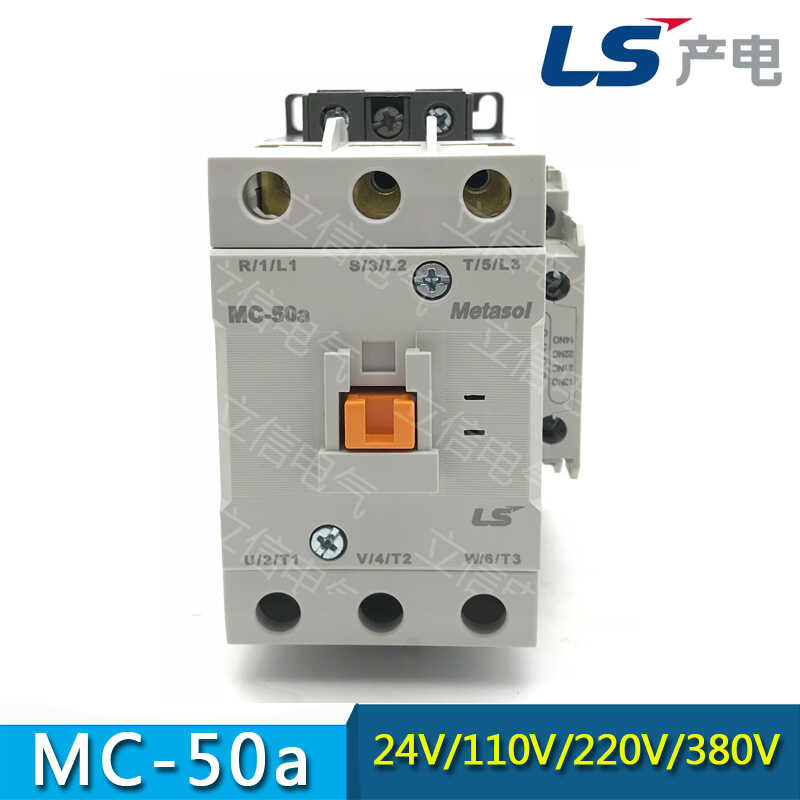 Original LS produced LG electromagnetic AC contactor MC-50a 24V 220V 110V 380V | Shopee Philippines