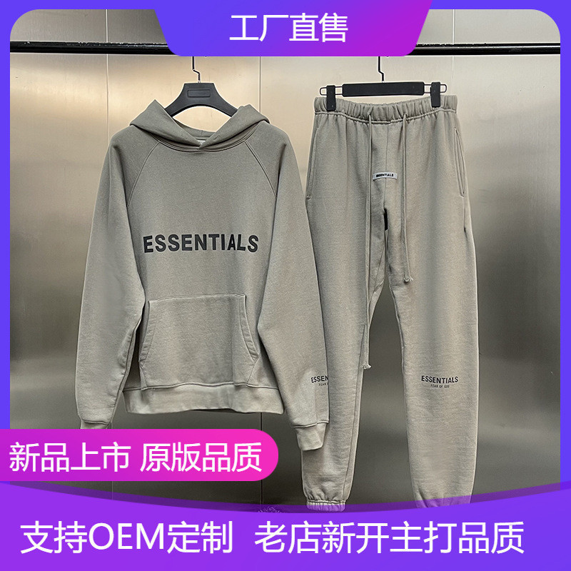 2022 FOG Essentials High Street Loose Fit Silicone Letter Fleece Hoodie ...