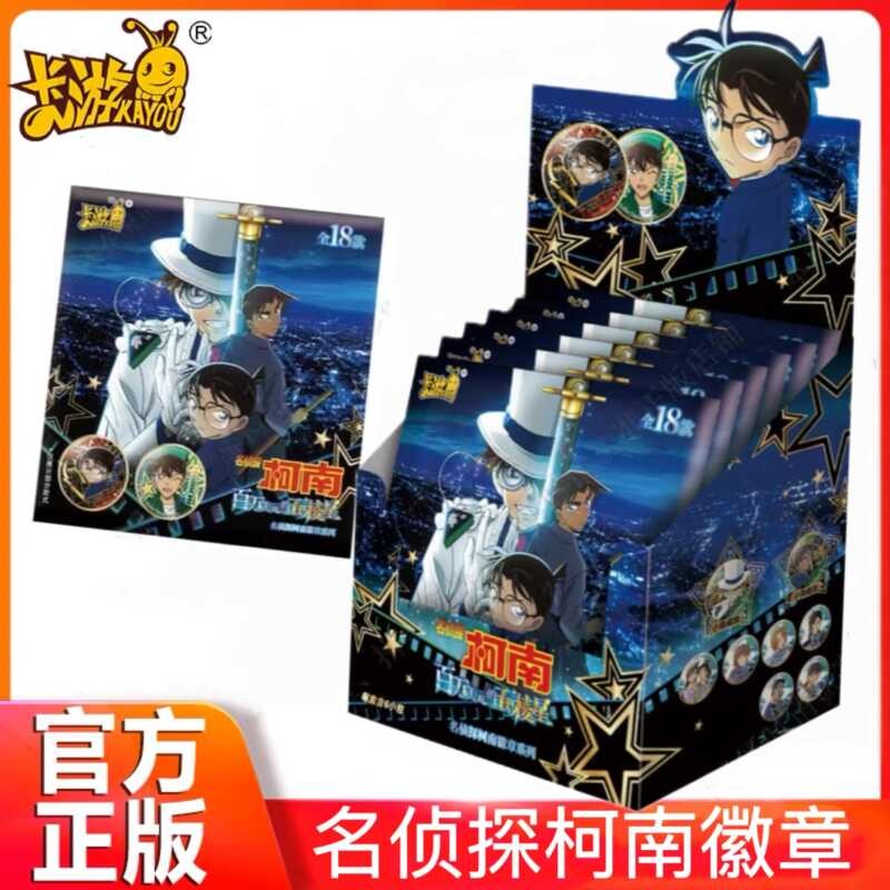 Game Name Card Detective Conan Badge Million Five Edged Star Bar ...