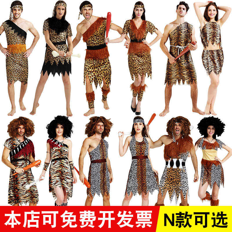 Halloween Wild Man Costume Cosplay Costume Adult Male And Female ...
