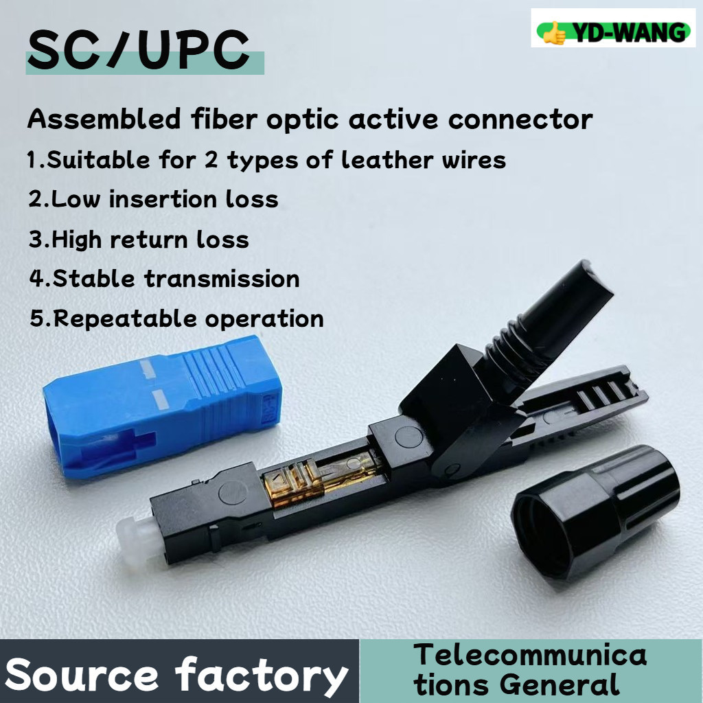 YD-WANG Optic Fiber Fast Connector UPC/APC Comprehensive model ...