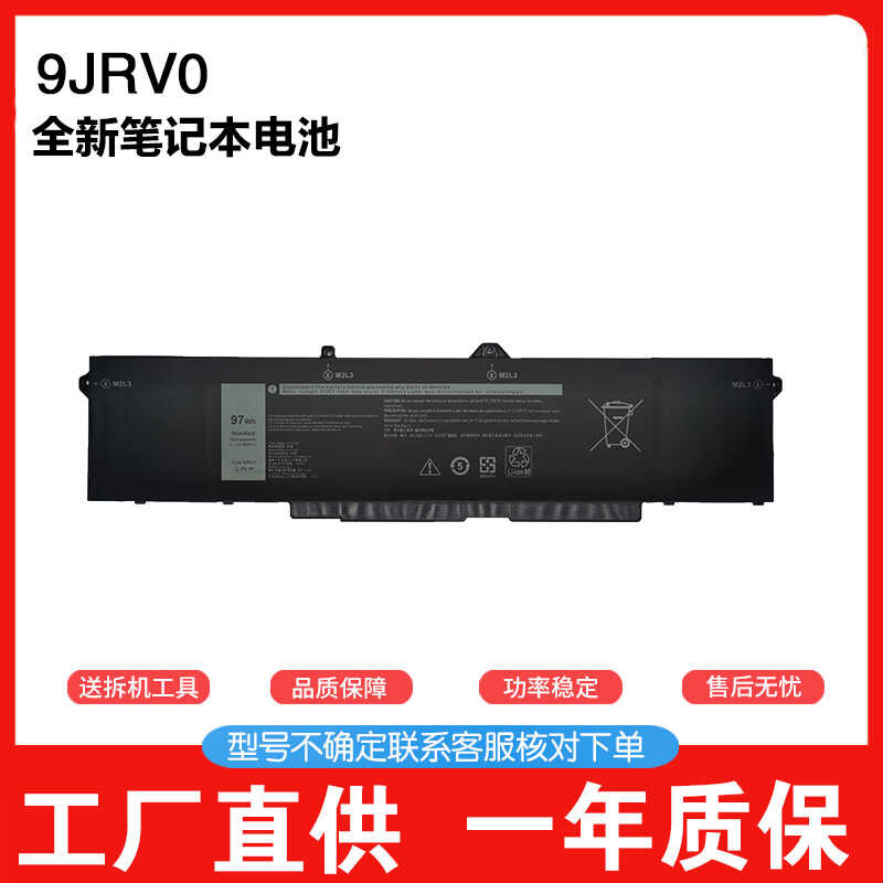 For Suitable Dell Alienware M18 R1 M17 R5 AMD Battery 9Jrv0 | Shopee ...