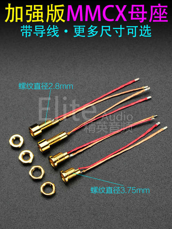 Reinforced MMCX Threaded Pin Female Plug with Wire DIY Insertion and ...