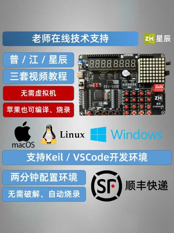 Access DeepSeek Doubao Xingchen 51 microcontroller development board ...