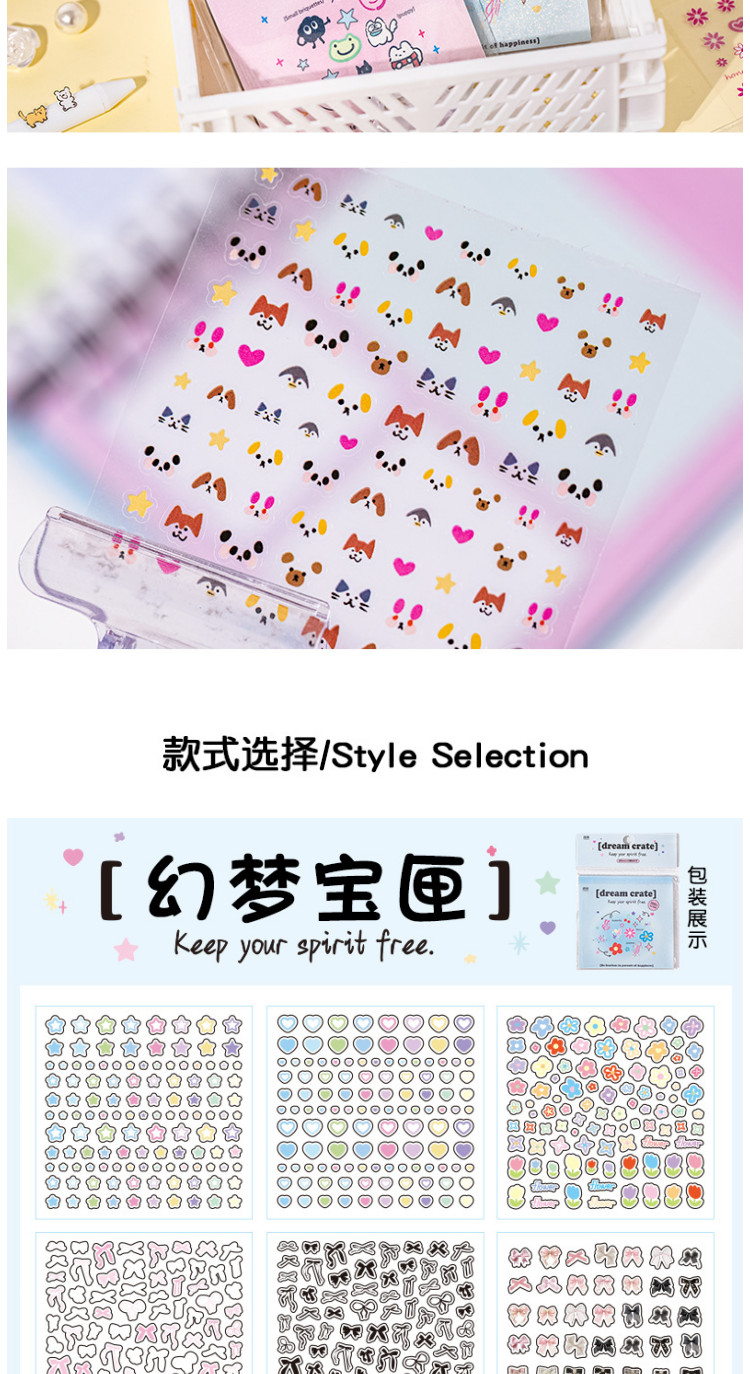 ENWEI 24 Pcs [Dreamweaver Workshop Series] Mini Deco Cartoon Stickers ...