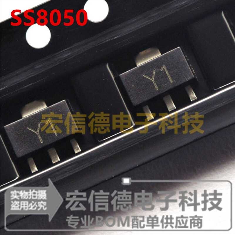 Surface mount transistor SS8050 Y1 1.5A/25V NPN dual S high current ...