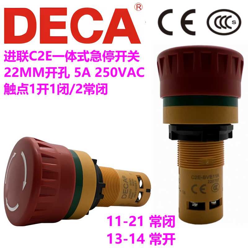 Emergency stop switch of DECA elevator open 1 close 2 usually closed ...