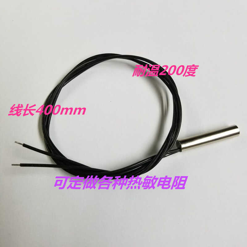 10K thermistor NTC temperature sensor 5X25 probe with high temperature ...