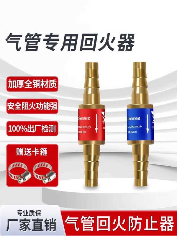 Tank gas bahay walang katibayan pagsabog, aparato para sa pagpigil ...