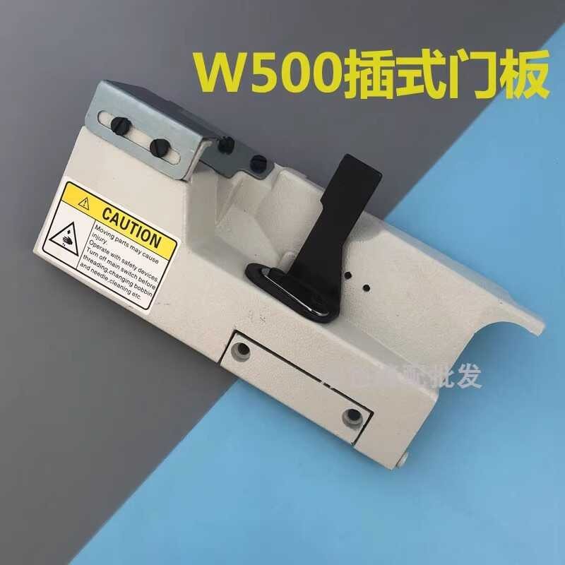 Chopping car Feima W500 overlock sewing machine flat sill board changed to needle position pull ...