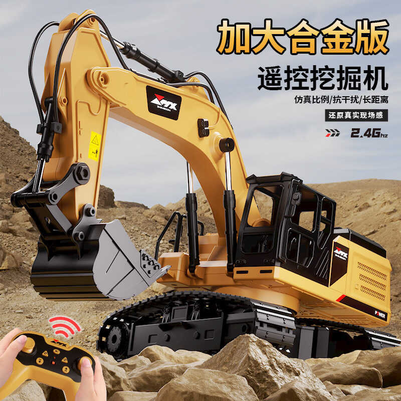 Extra Large Remote-Controlled Excavator Boy Toy Car Alloy Engineering ...