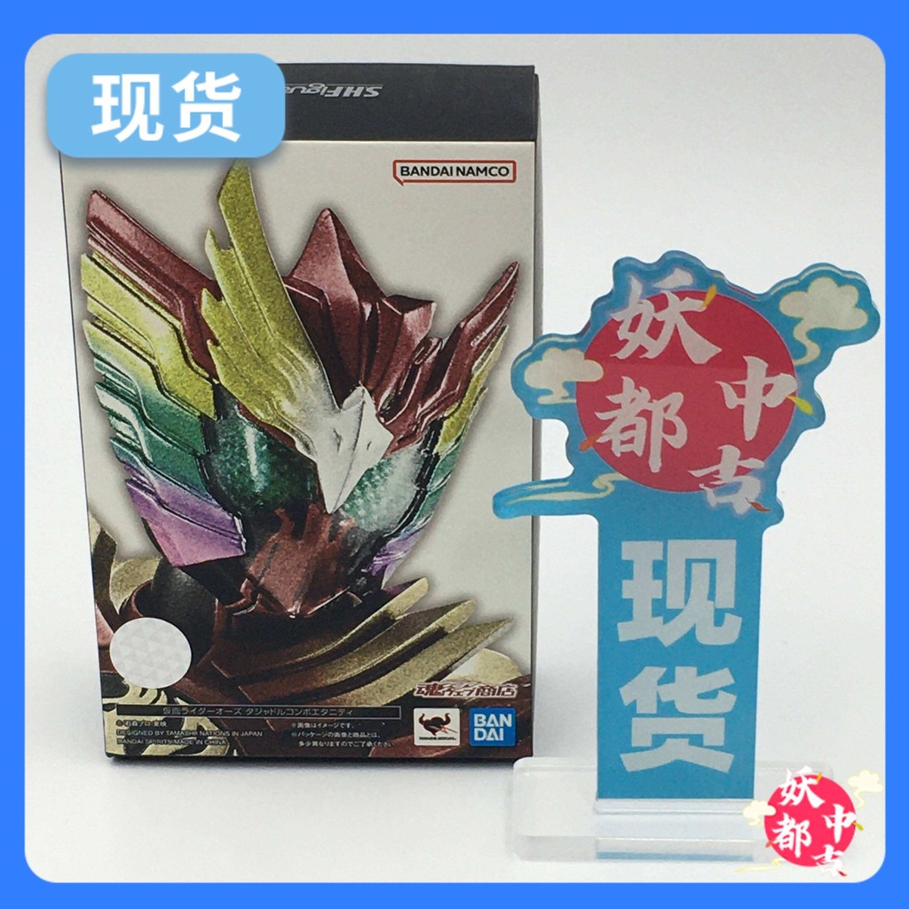 Yaodu Spot Bandai SHF Real Bone Sculpture Kamen Rider OOO Eternal Bird ...