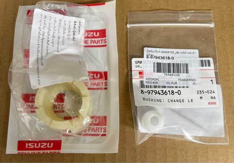 LY Gear Lever Bushing Repair Kit (2 Pieces) Isuzu Crosswind All Variant ...