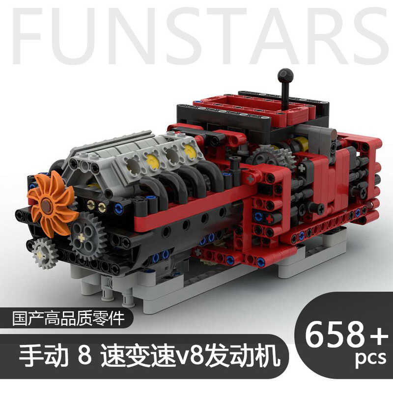 transmission V8 engine, national compatible engine MOC building block ...