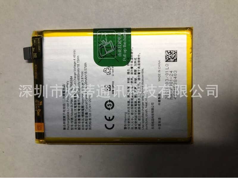 OPPO New Battery A1pro New Zero Cycle Battery Blp981 Mobile Phone ...