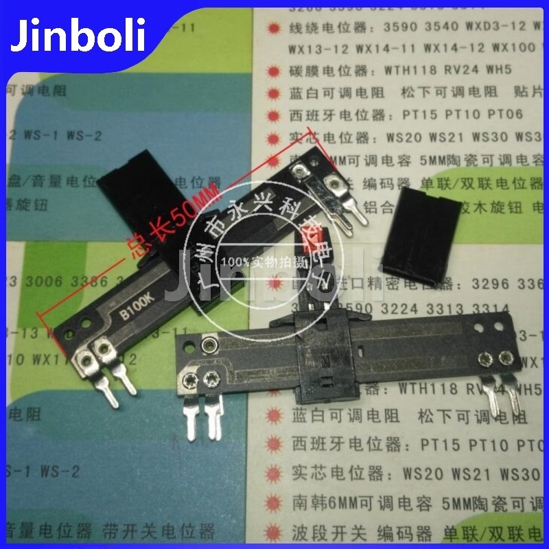 3PCS Straight Slide Potentiometer 50MM 5CM Mixer Fader B100K Single ...