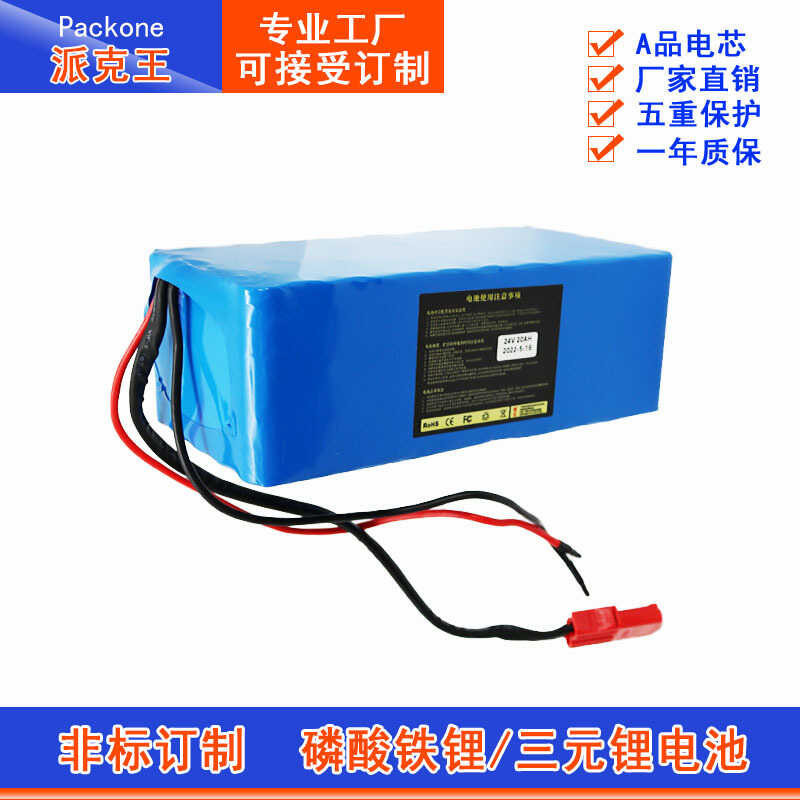 18650 Lithium 24V20ah Electric Disinfection Particle Mist Atomizer Low ...