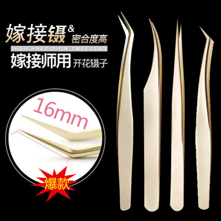 False beauty grafting golden feather high-precision eyelash clip ...