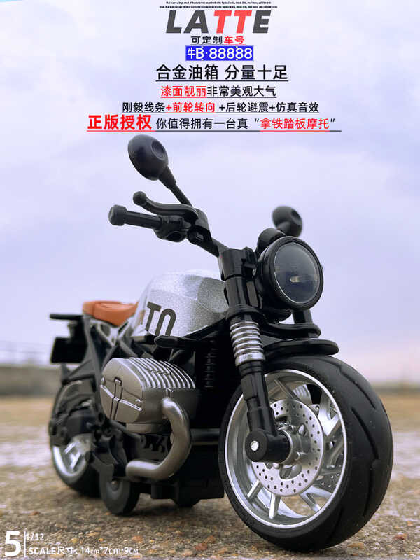 Latte 1/12 Metal Motorcycle Model Mini Simulation Children's Toy Car ...