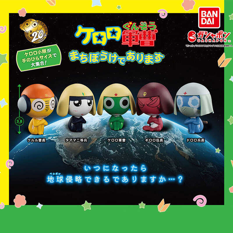 Frog Japanese Bandai Army, Cao Dai, And Others With Twisted Egg Designs ...