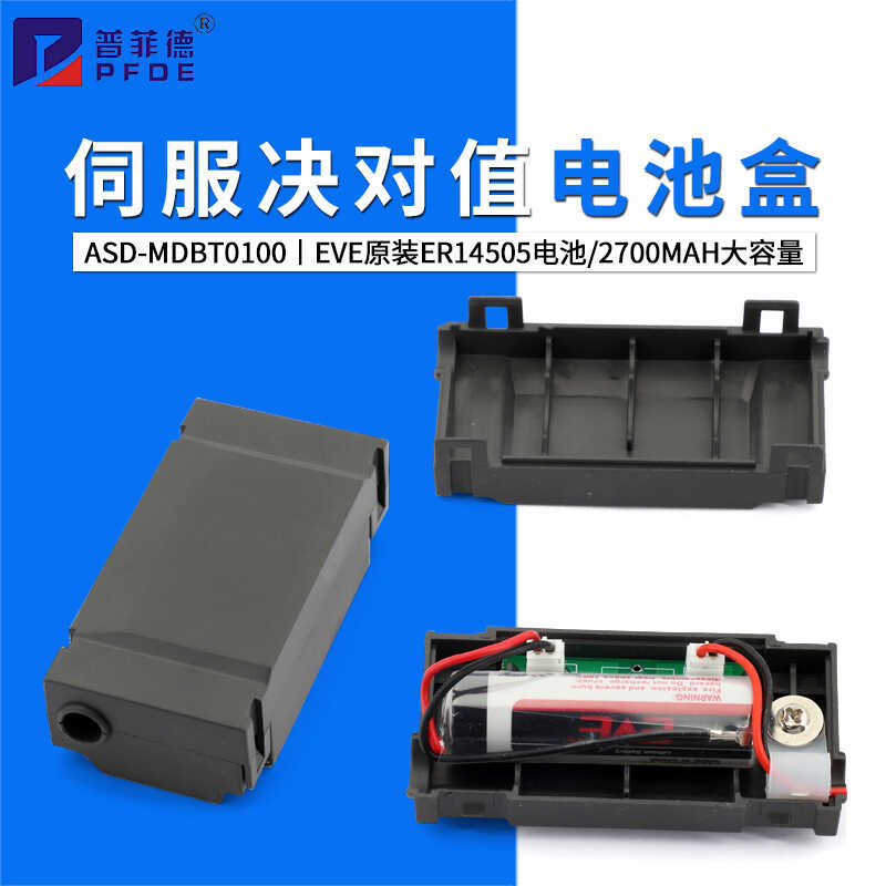 Decisive Value Servo Motor Encoder Battery Box EVE Multi Loop Delta ASD ...