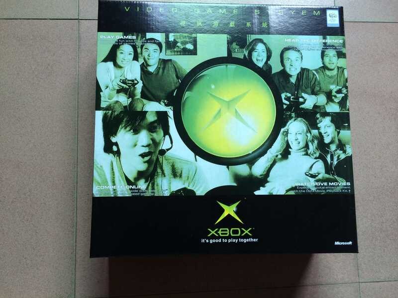 Xbox first generation box packaging box | Shopee Philippines