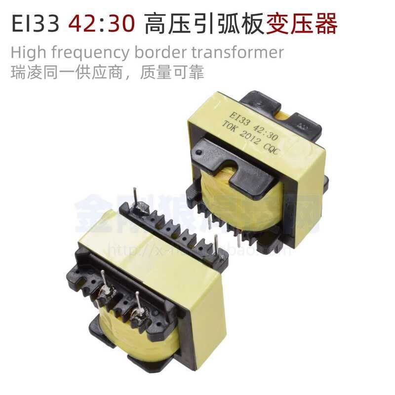 EI33 42: 30 Voltage Arc Trigger Transformer Ruiling High Frequency ...