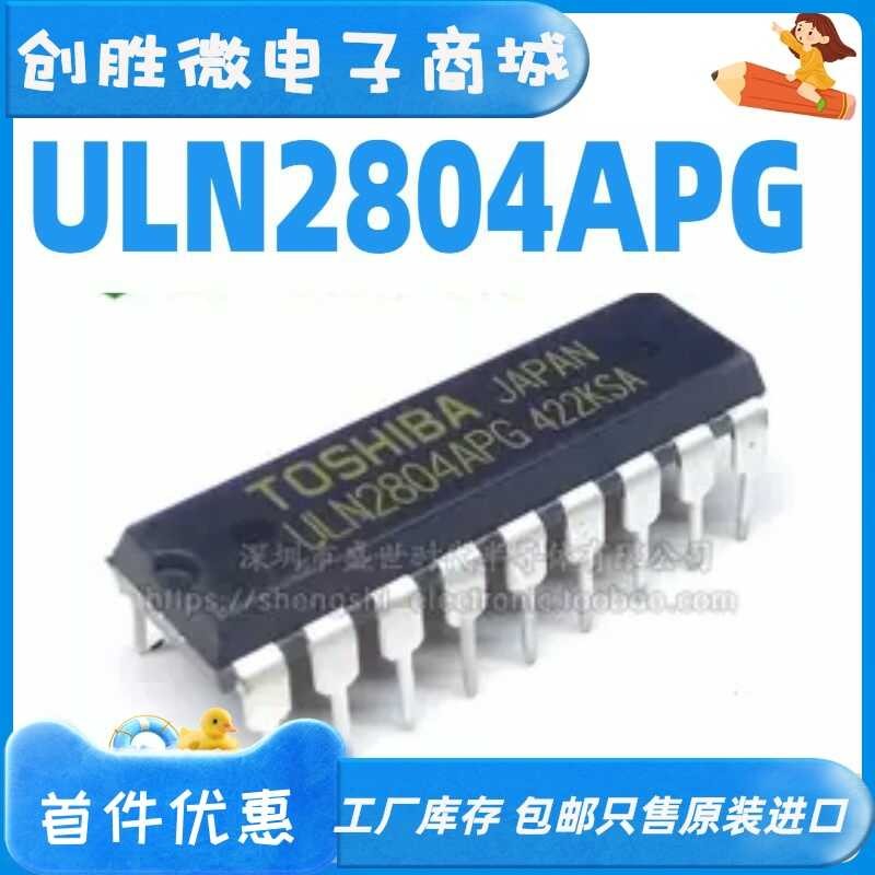 ULN2804A ULN2804 ULN2804APG Darlington transistor chip bagong orihinal ...