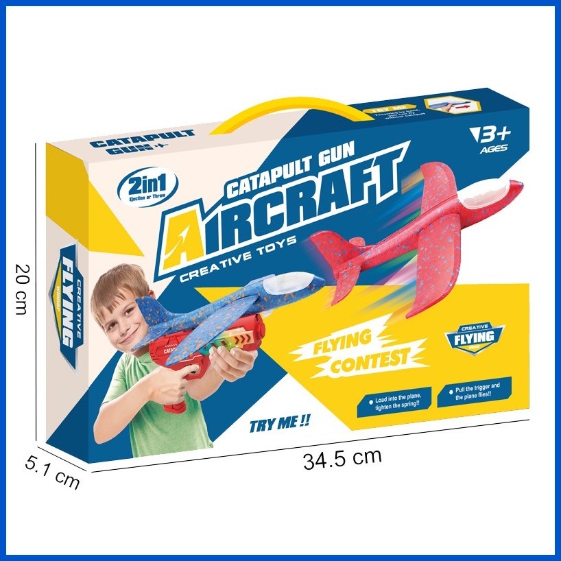 ∠ └ Children's aircraft gun catapult air combat launcher toy gun ...