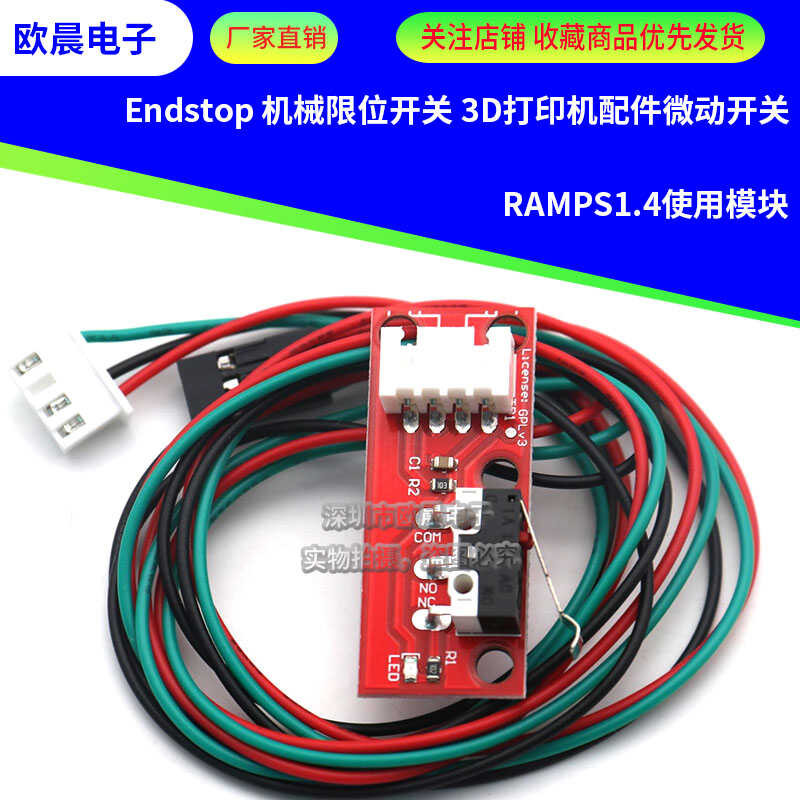 3D printer Endstop mechanical limit switch RAMPS 1.4 with independent packaging | Shopee Philippines