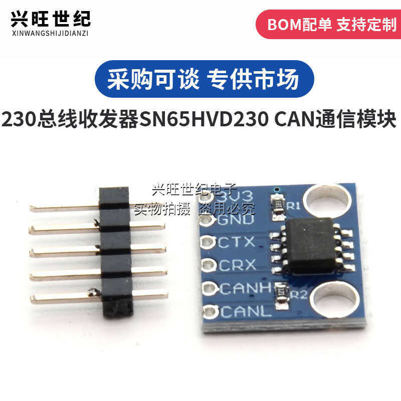 SN65HVD230 communication module CAN bus transceiver development board ...