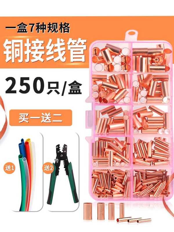 Cold pressed terminal, quick connection tool, purple butt joint ...