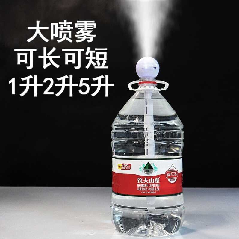 2024 New Home Wireless Rechargeable Travel Portable Car Plug in Mineral ...