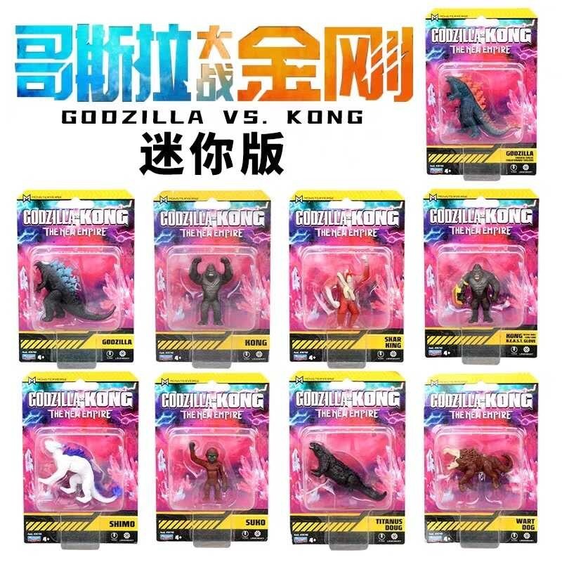 ☆1 Vs. 2 Shimo Suko Skar King Action Figure Godzilla Kong New Empire ...
