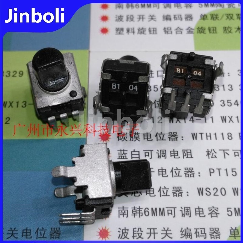 10PCS RV09 Type Vertical Single Adjustable Resistance B100K B104 R0902N ...
