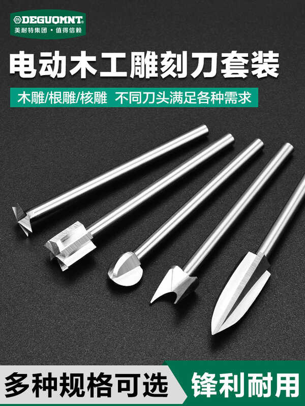 Cutter pag-aari, seal carving root, set mga kagamitan kahoy, cutter ulo ...