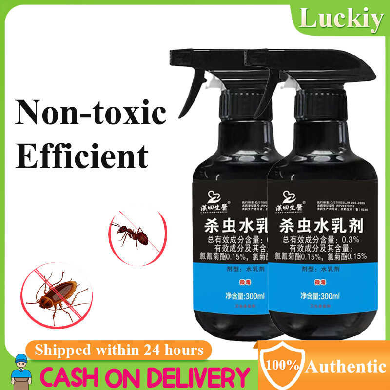 Pangalang 300ML na Plant organic insecticide NON-toxic Organic pest ...