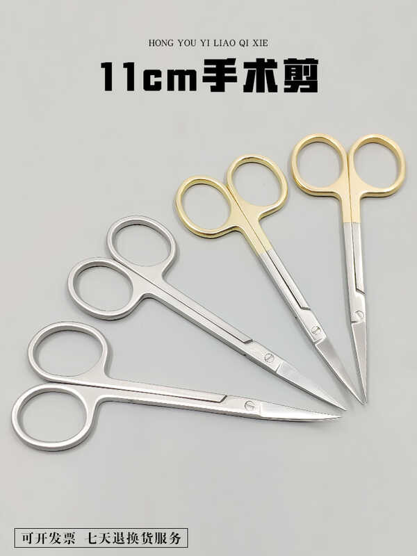 11cm Ophthalmic Surgical Straight Sharp Curved Small Hand Thread ...