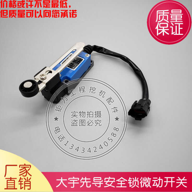 Doosan Daewoo DH60/150/220/225/300-7/9 Excavator Pilot Hydraulic Safety ...