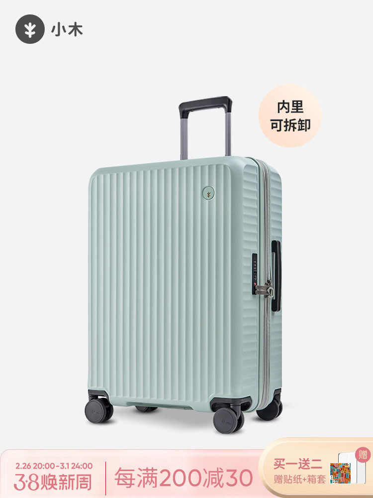 CONWOOD New Lightweight Suitcase For Women Large Capacity Suitcase 20 ...