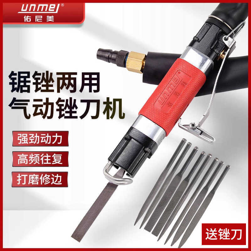 Pneumatic file, reciprocating file polishing metal deburring machine ...