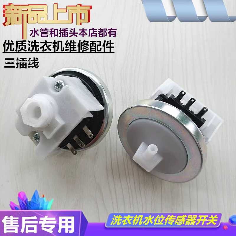 Brand New Midea A Washing Machine Accessories Water Level Sensor Mb75 ...