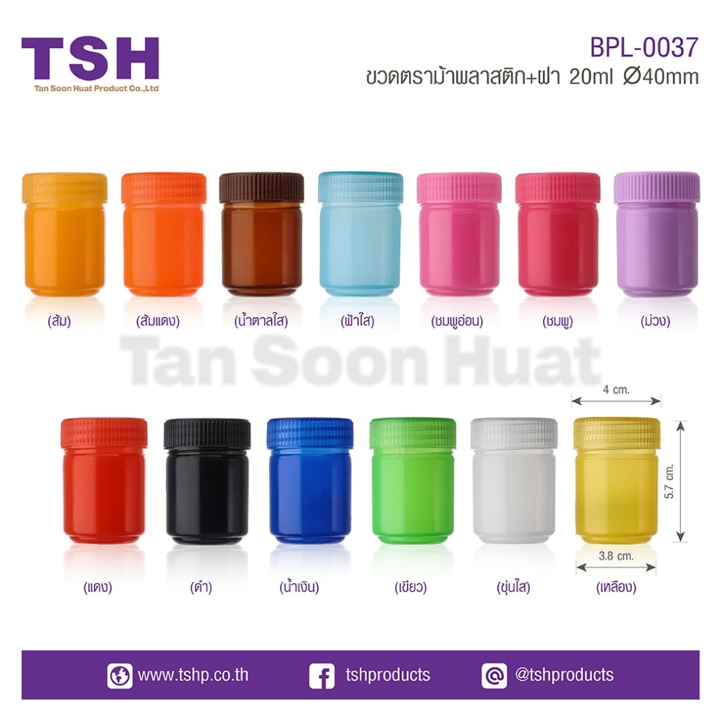 in stock (100 Pcs Pack) Plastic Horse Brand Bottle Inhaler Empty (20ml ...