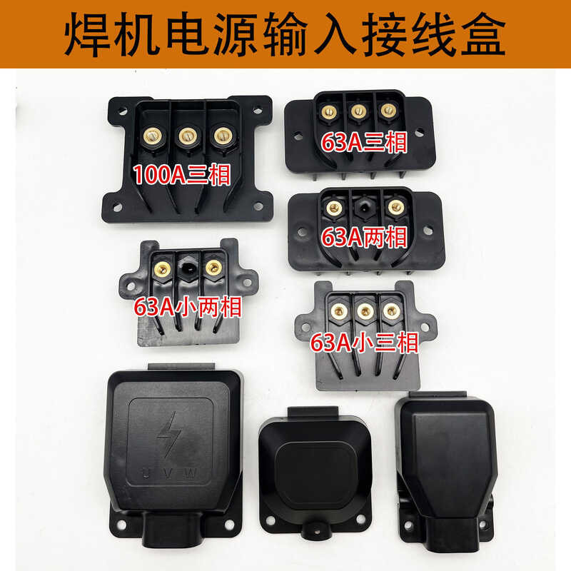 Mag-Inverter machine power junction box gas shielded welding plasma ...